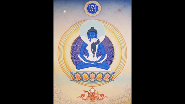 Монлам Самантабхадры. Кунзанг Монлам. Молитва Самантабхадры. Призывание Самантабхадры.