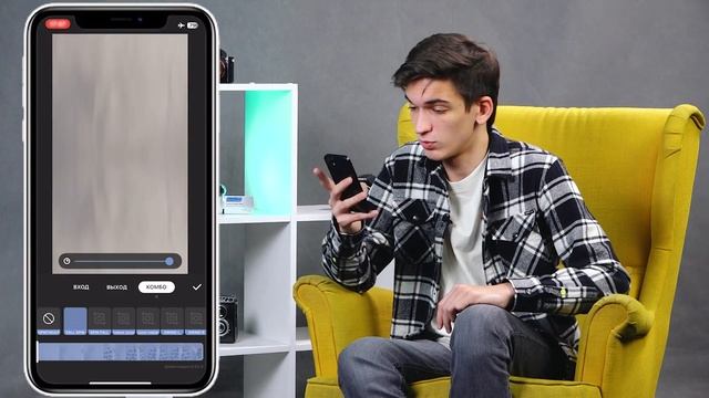 Интерфейс приложения