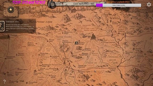 Прохождение Ash of Gods: Redemption Часть 10