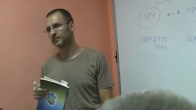 Андрей Головинов - Уроки аюрведы 12