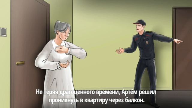 Сотрудникам ППСП Томска Артем Гостев и Александр Лукашенко помогли мужчине с инсультом