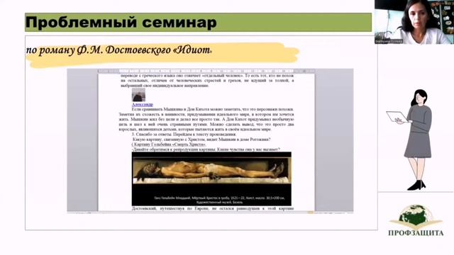 Исследовательское обучение