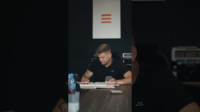 Маркетологи и их руководитель