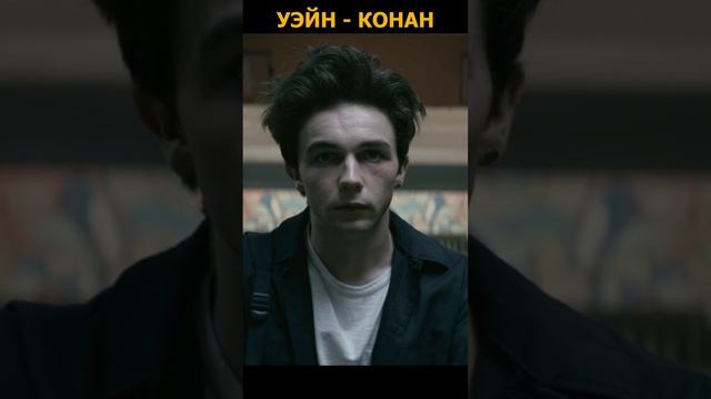 Wayne S1E10SH1FULL