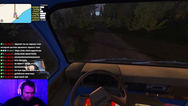 🚗 ОНО ЖИВОЕ!!! - My Summer Car#10 🚗