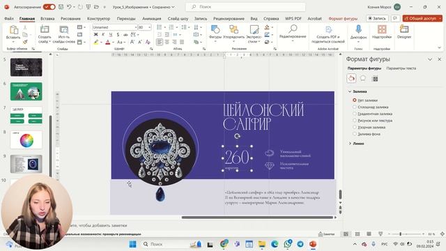 Тема 4.2. Работа с изображениями (часть 2)