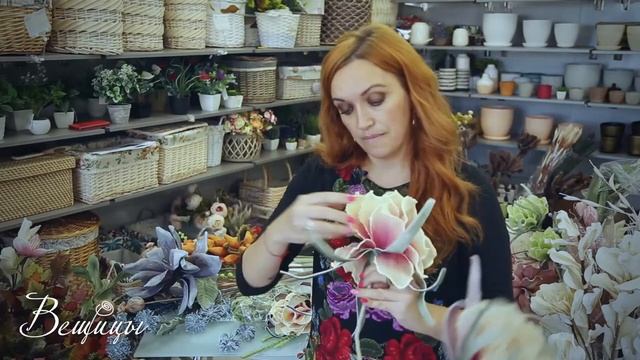 Вещицы_Создание цветочной композиции из фоамирана. Часть 2