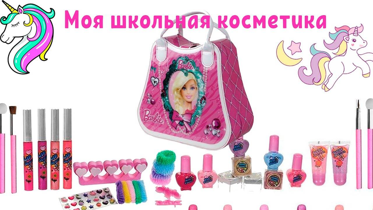 Моя школьная косметика.  Детской декоративной косметики Barbie часть 3  Виктория влог