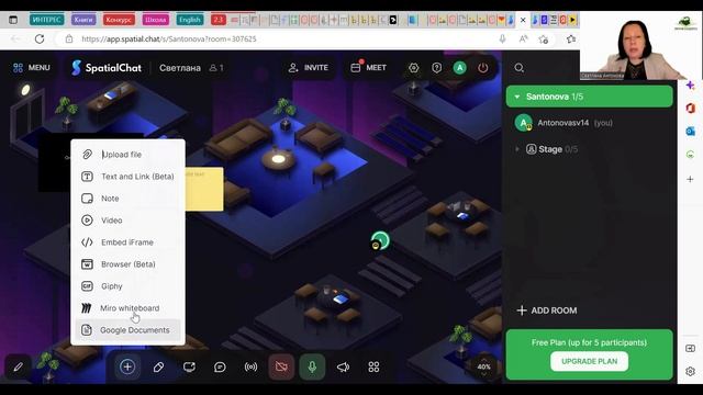 8. Цифровые решения для онлайн обучения