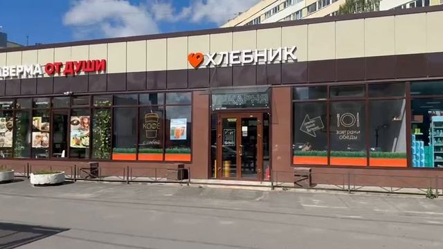 ОСЗ после АТС в Санкт-Петербурге