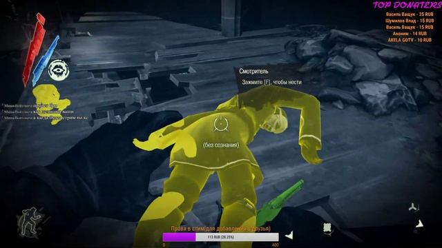 Прохождение Dishonored: The Knife of Dunwall Часть 3 (Финал)