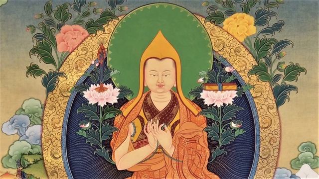 Мигзем   Цонкапа. Молитва обращение к ламе Дже Цонкапе.