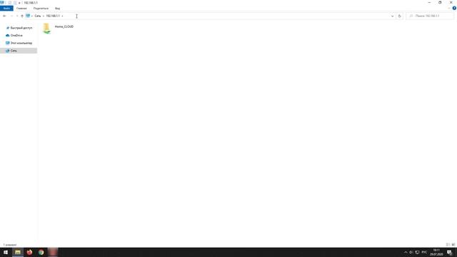 Домашнее сетевое хранилище NAS с доступом из интернета