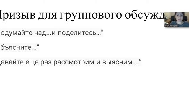 5 2  Виды заключения