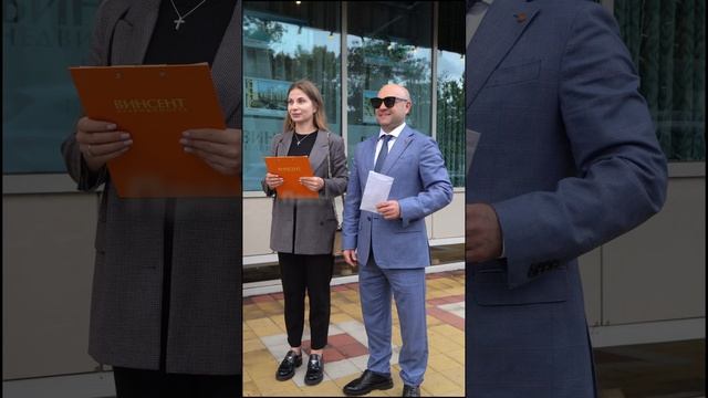 #shorts ПРОФЕССИОНАЛЬНО!) #винсентнедвижимость #житьвсочи