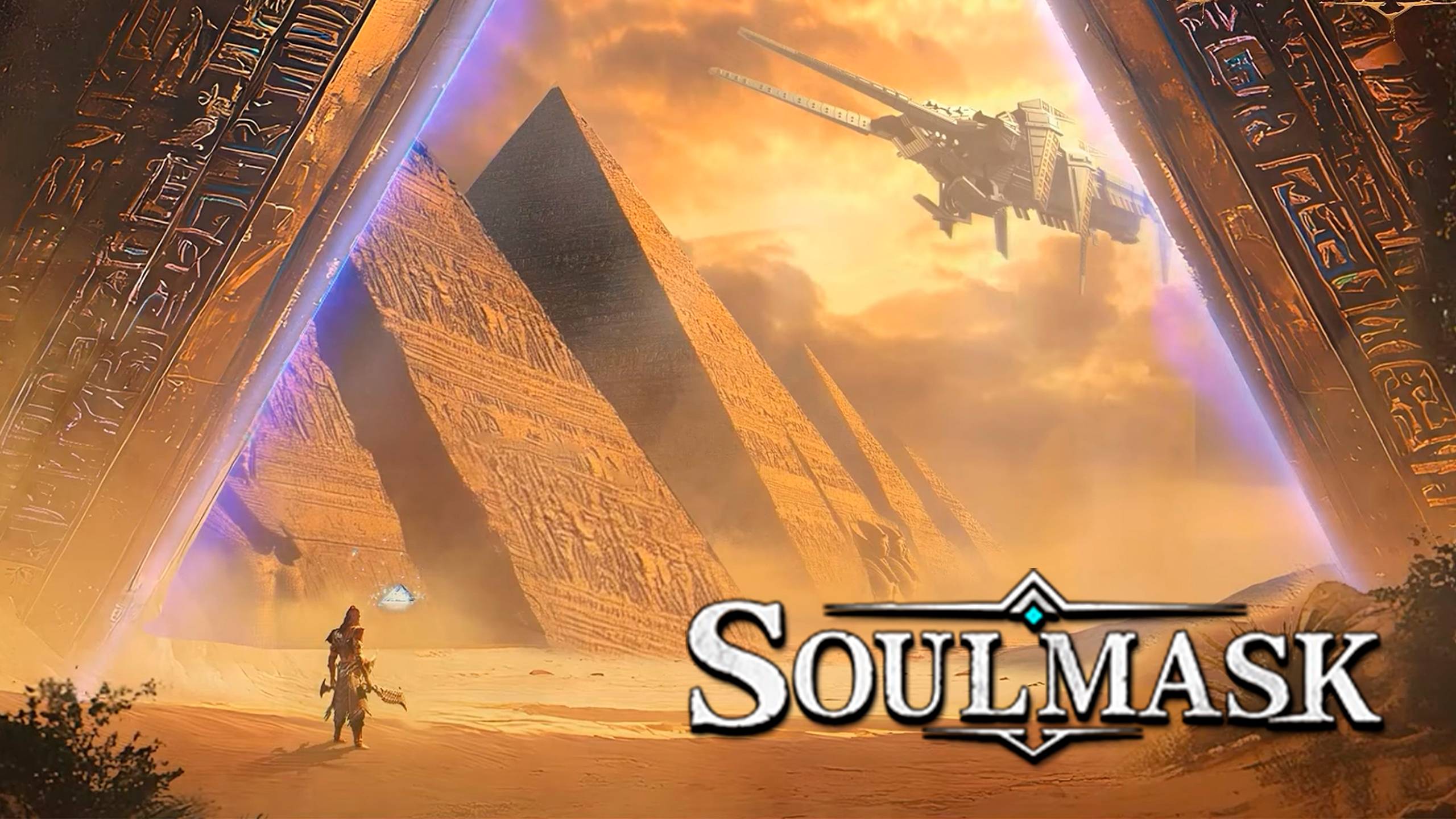 Тизер, новое крупное длс, новая карта в 2025! SOULMASK