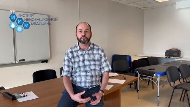 Семинар "Методика контроля избыточных реакций нервной системы". Струков Н.Н.