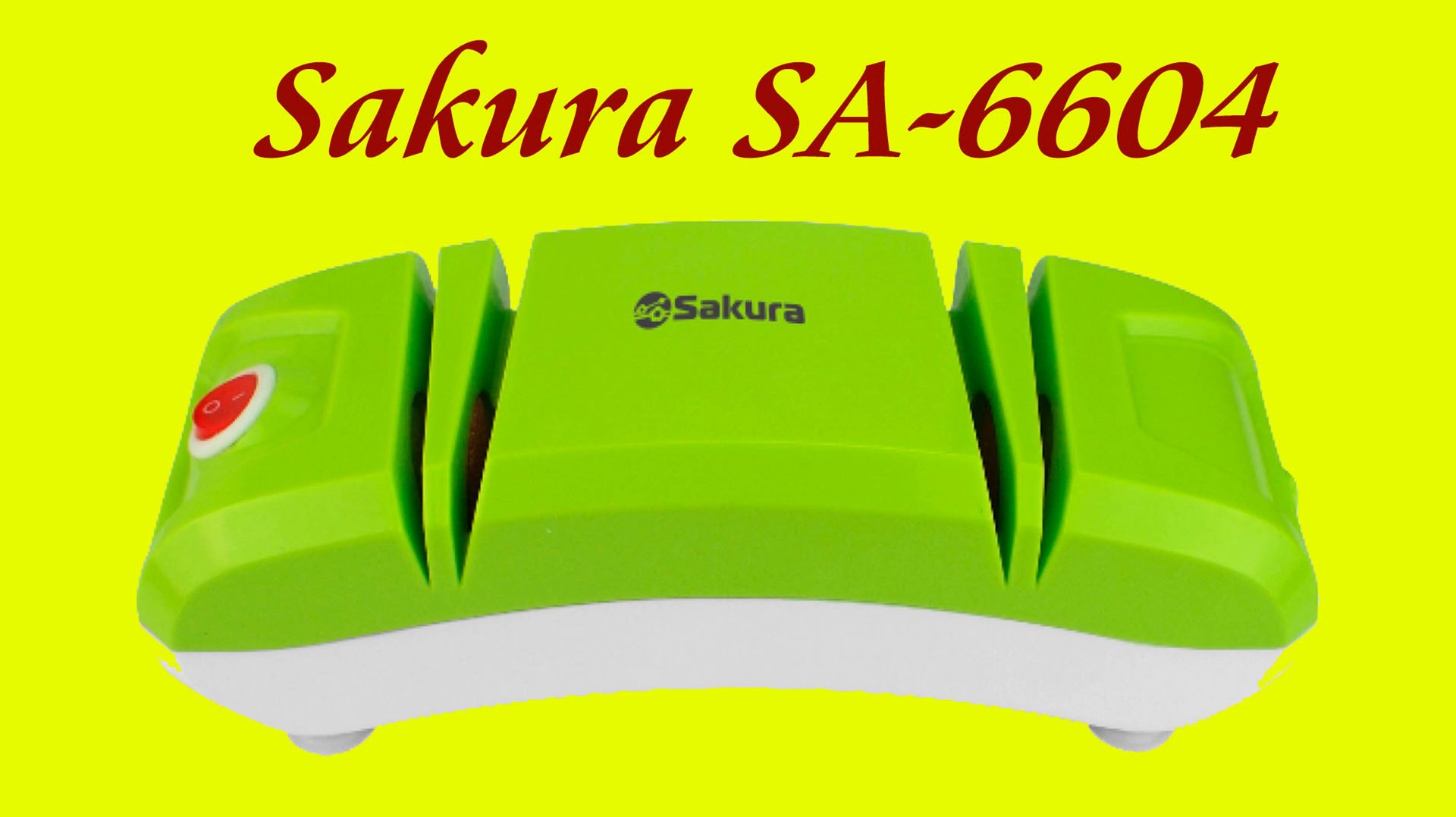 Электрическая точилка Sakura SA-6604