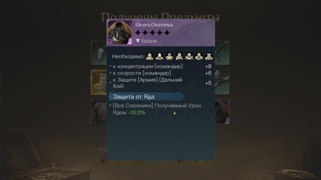 LOTR: Rise to War | 100 маттомов Проклятие Тьмы! Удача!