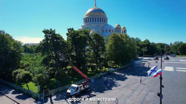 Делаем город светлее 90 лет - Петродворцовый эксплуатационный район