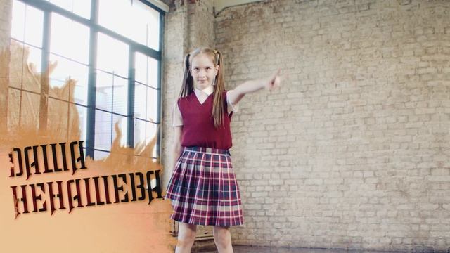 Не молчи в ответ. Школа мюзикла Westend. OST Школа рока