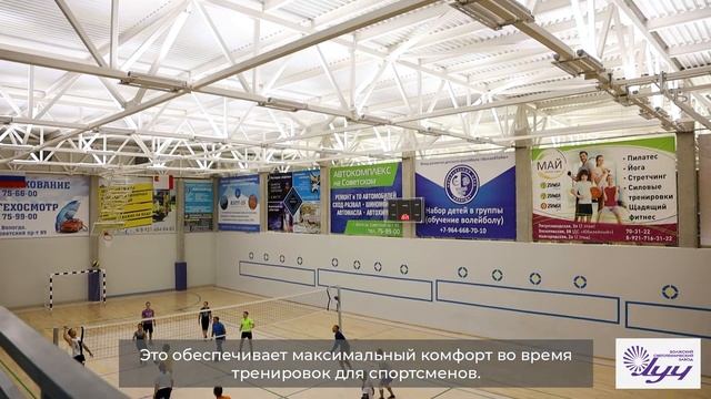 Освещение воллейбольного центра "Воллей Тайм" в г.Вологда
