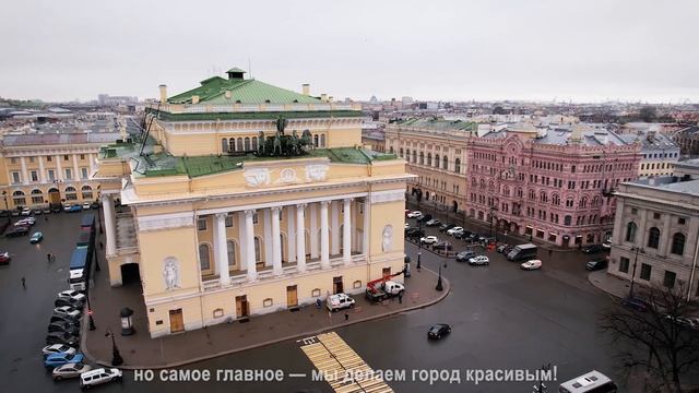 Делаем город светлее 90 лет - Эксплуатационный район художественной подсветки № 2