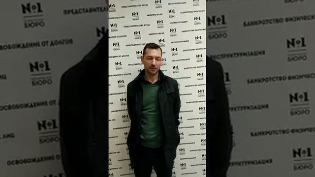 Отзыв о работе