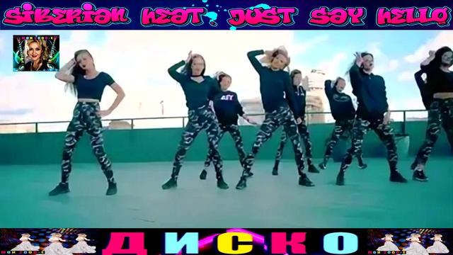 SIBERIAN HEAT . JUST SAY HELLO.