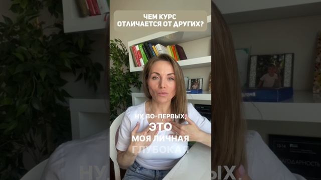 Отзыв участника