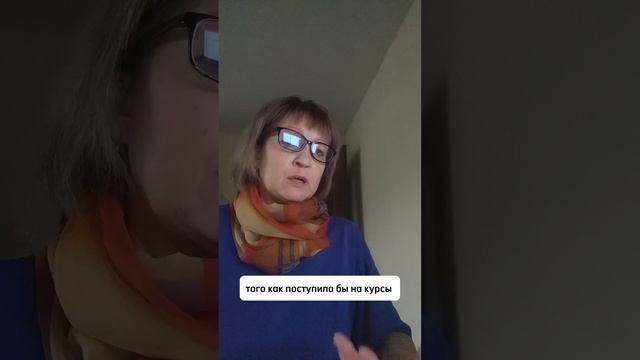 Отзыв на курс EMDR | ДПДГ от Владислава Комарова