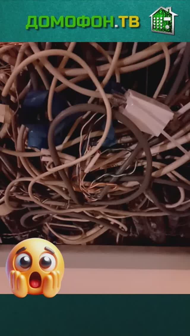 Надо подключить трубку