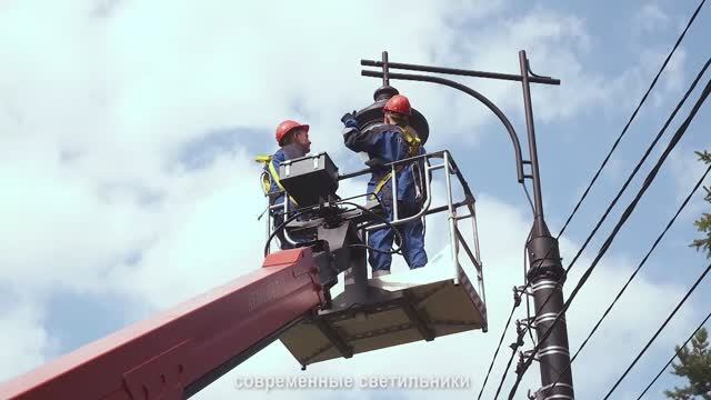 Делаем город светлее 90 лет - Курортный эксплуатационный район