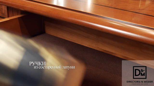 Кабинет Привилегия. Фабрика Directoria&Moder.