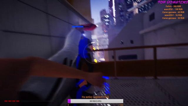 Прохождение Mirror`s Edge Catalyst Часть 4