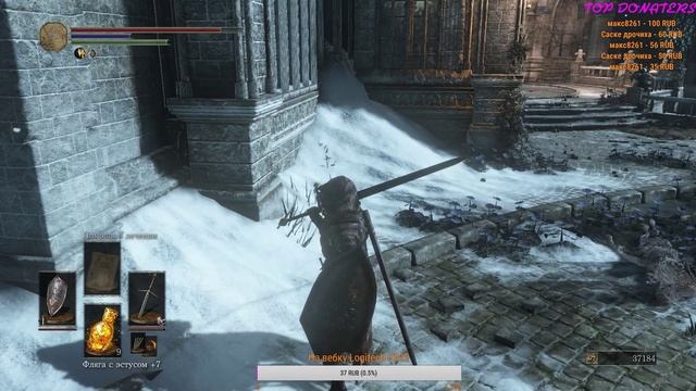 Прохождение Dark Souls 3 №15 (Холодный Город Иритилл)