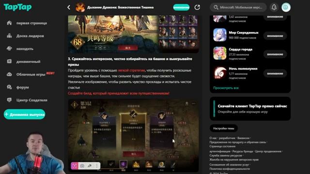 Dragonheir: Silent Gods | Новости о тестировании обновлённой версии на Китае