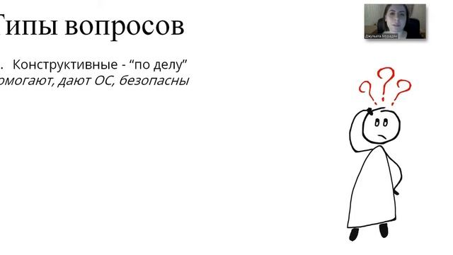 7 1  Вступление о вопросах в ПВ
