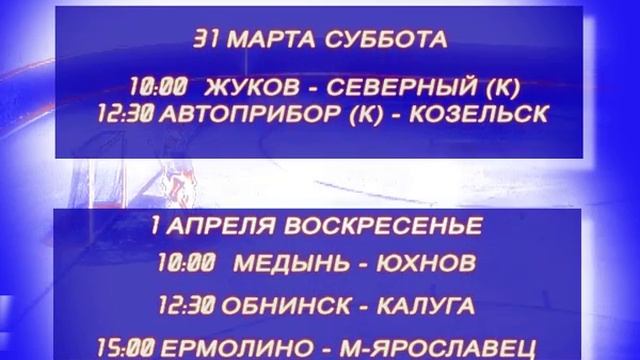 Hokkei 2 (TV  40 sek) .avi