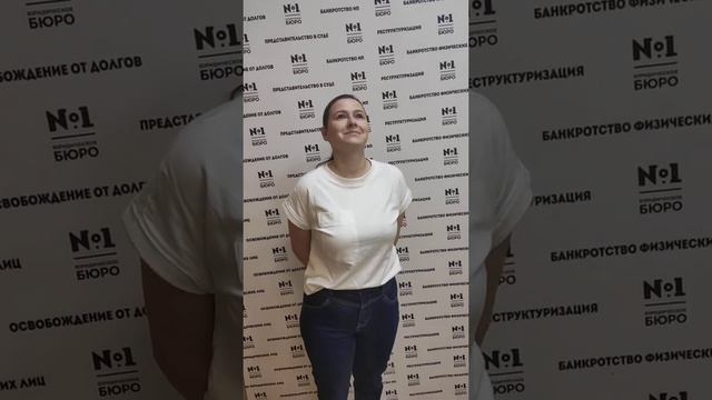 Отзывы о работе «Юридическое бюро №1»