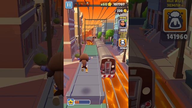 Subway Surf