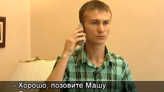 Живой Русский Unite 14 (38)