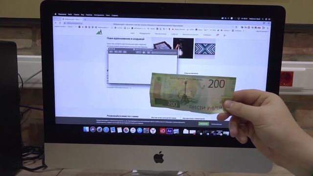 применение скрытой склейки