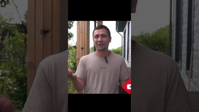 Что понравилось в работе с СК Клевер - строительство домов, дач и коттеджей Тюмень, Екатеринбург