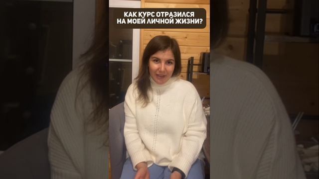 Отзыв участника