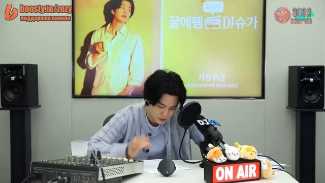 WEVERSE LIVE 07. 04. 2023  LIVE SUGA