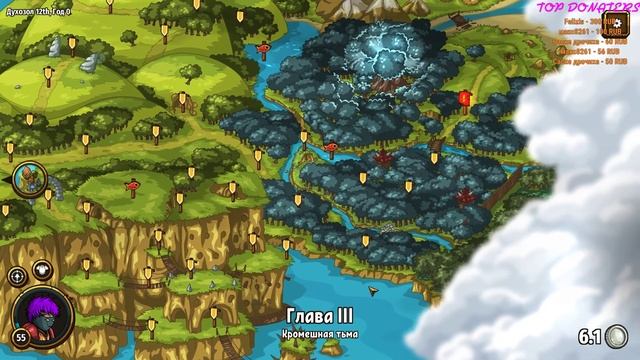 Прохождение Swords & Souls - Neverseen №2