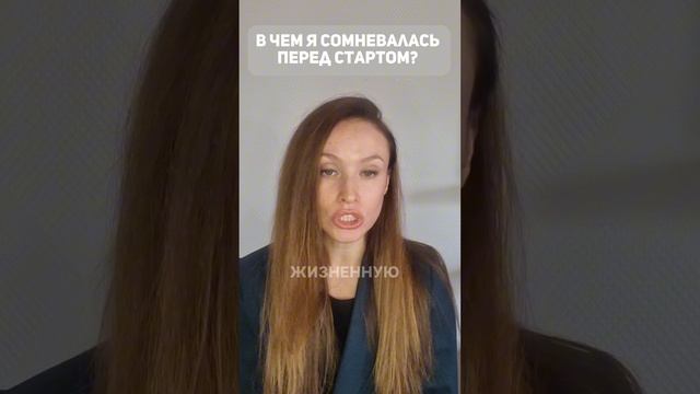 Отзыв участника