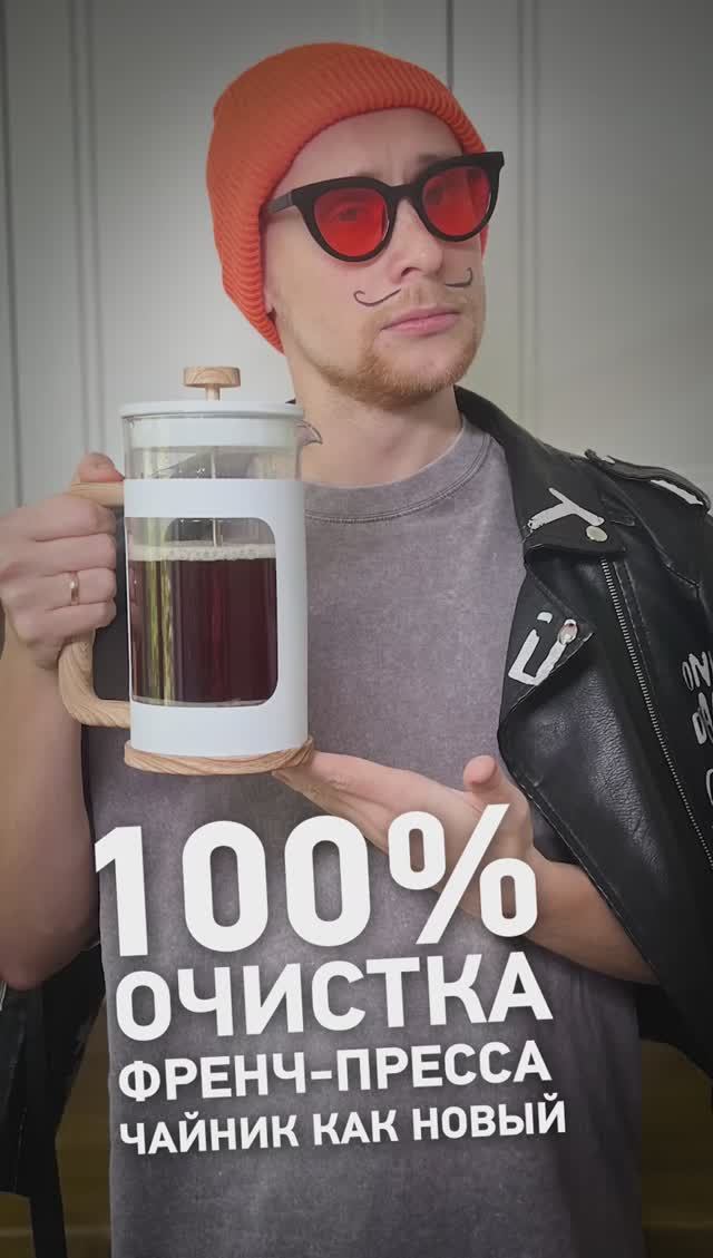 Верни блеск ✨ ЗАВАРНИКУ 🫖 Эффективный ЛАЙФХАК от въевшегося НАЛЕТА