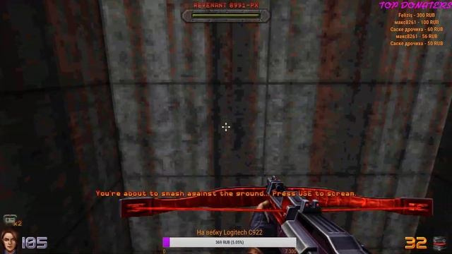 Прохождение Ion Fury Часть 2